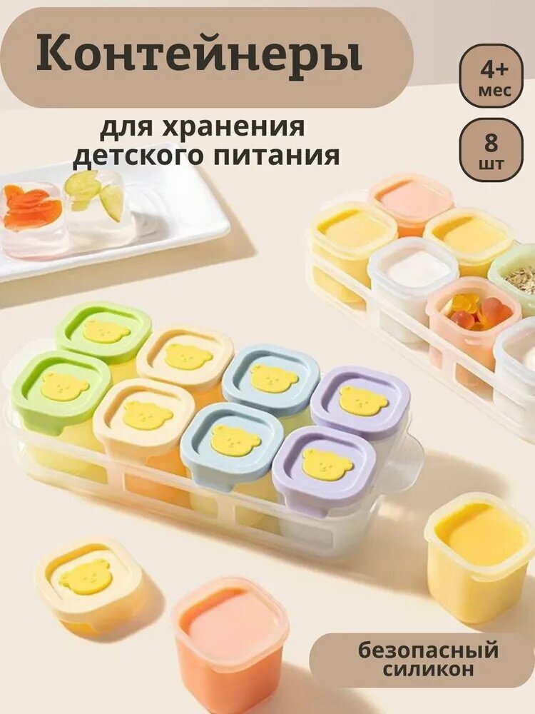 Гастроемкость, 8 шт — фото 1