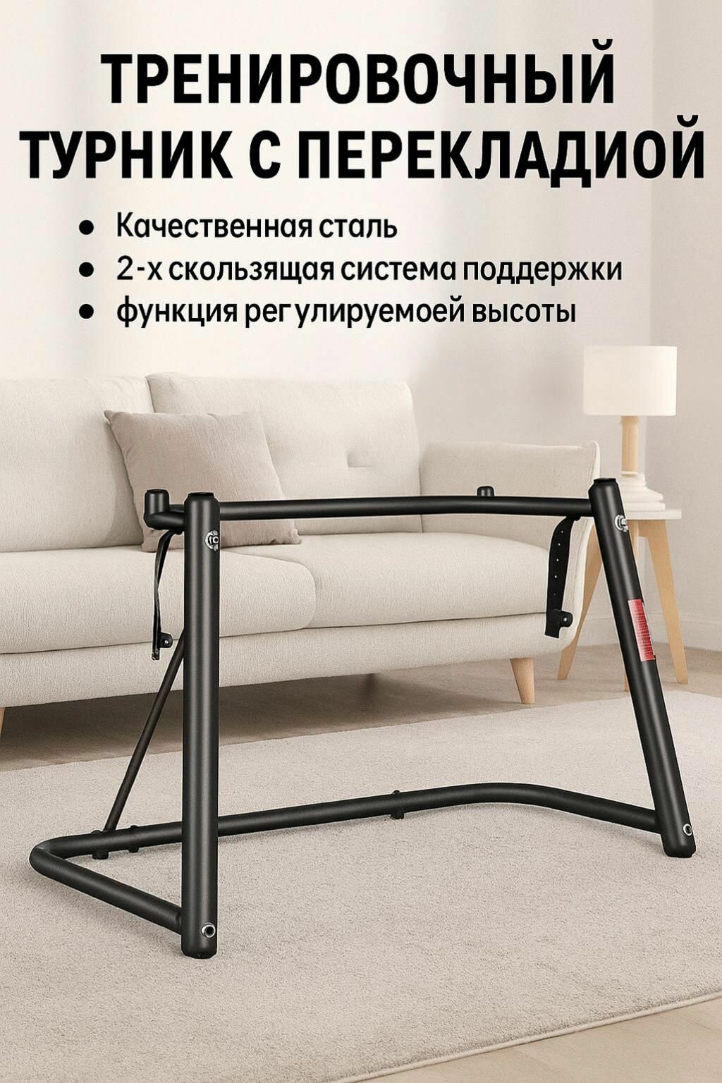 Супер стабильная U-образная подставка для фортепиано, подставка для синтезатора клавиатуры, черный.