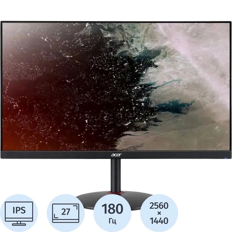 Монитор Acer Nitro (UM. HX2CD.306)27/WQHD/IPS/180Hz/400cd/0,5ms/HDMI/DP