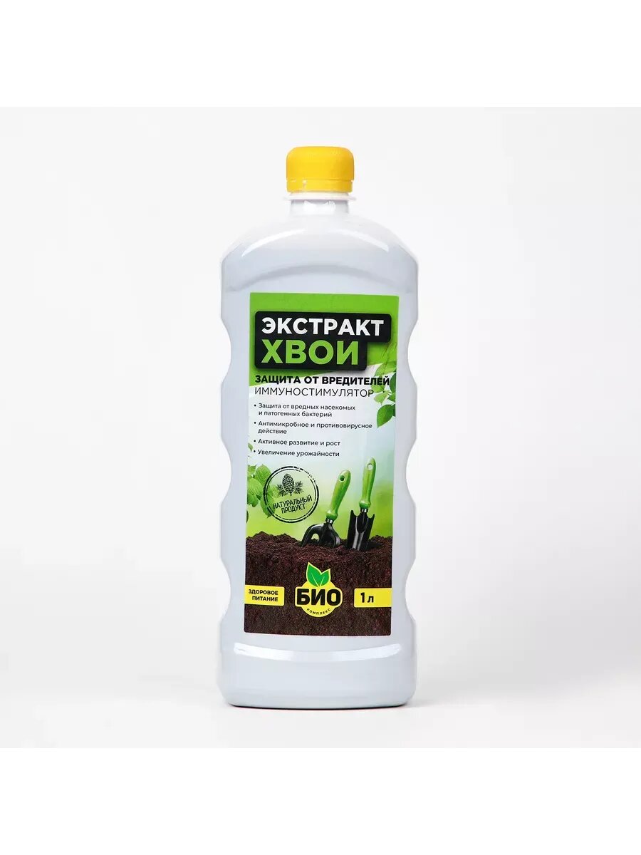 Экстракт Хвои, иммуностимулятор