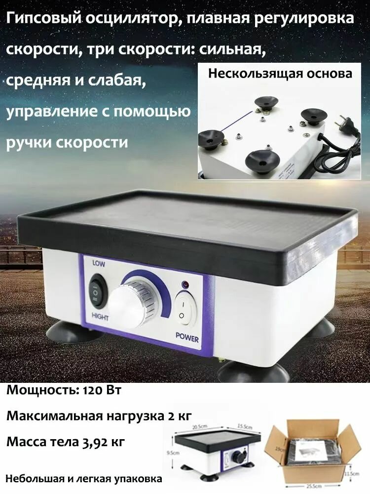 Вибростанок