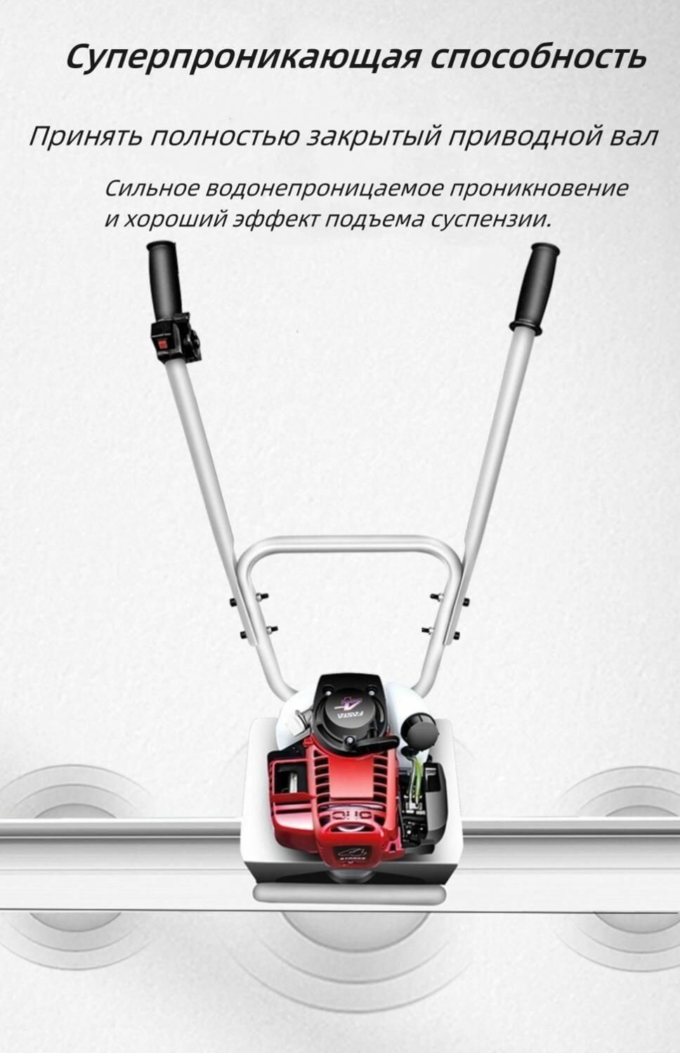Виброрейка1 — фото 1