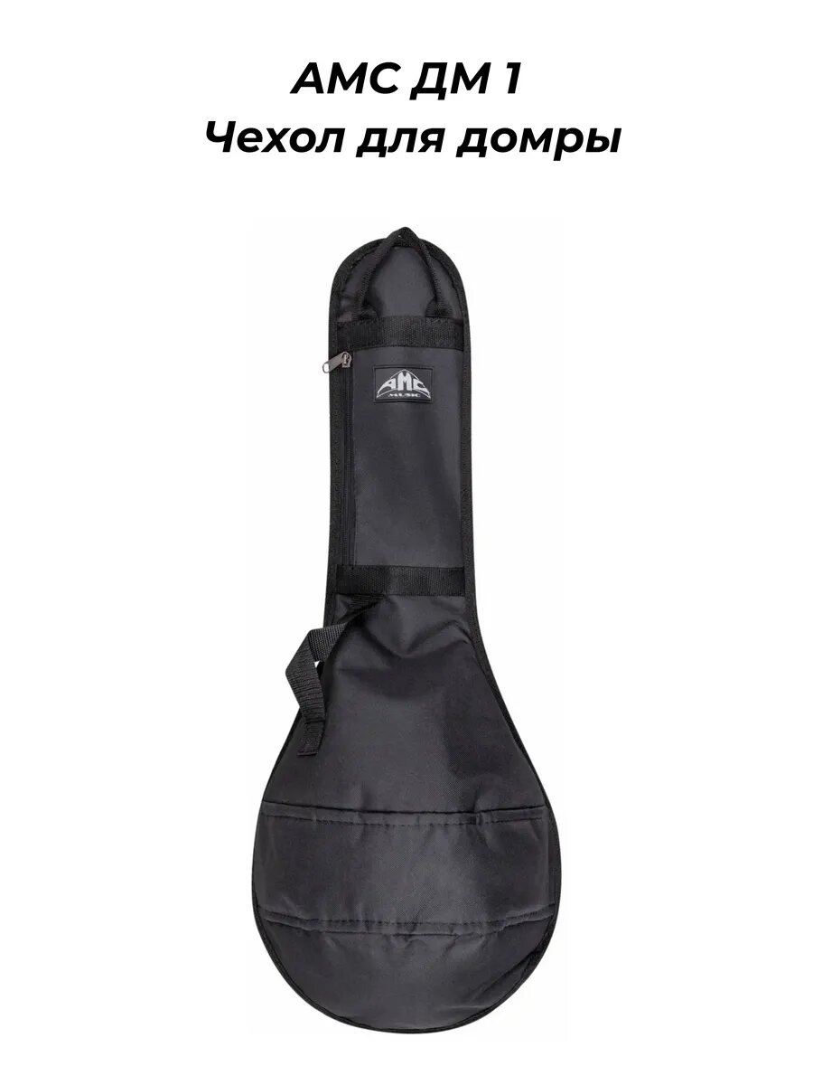 AMC ДМ 1 - Чехол для домры