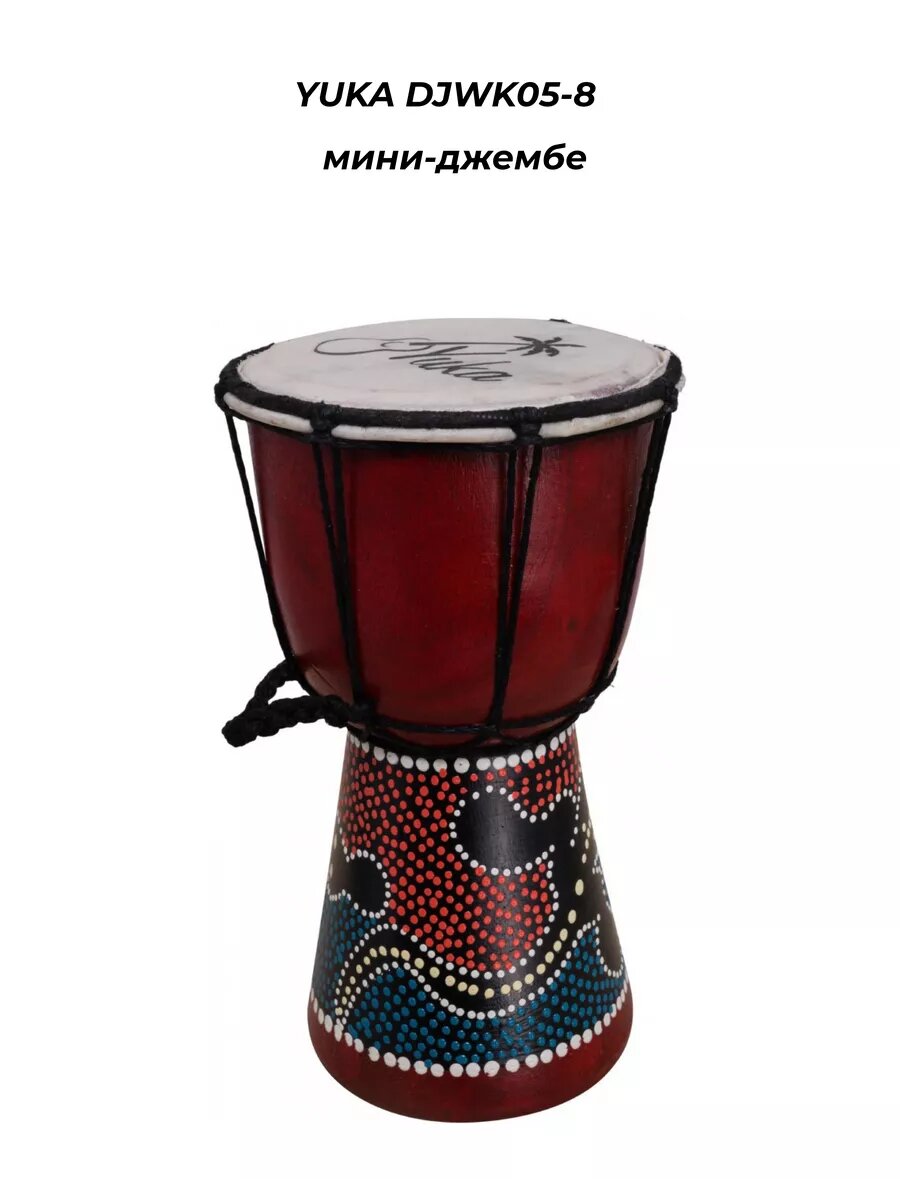 YUKA DJWK05-8 - мини-джембе