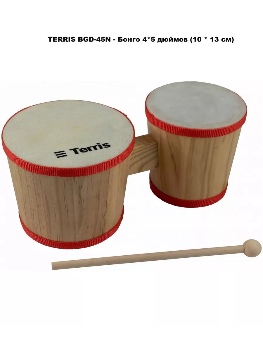 TERRIS BGD-45N - Бонго 4*5 дюймов (10 * 13 см)