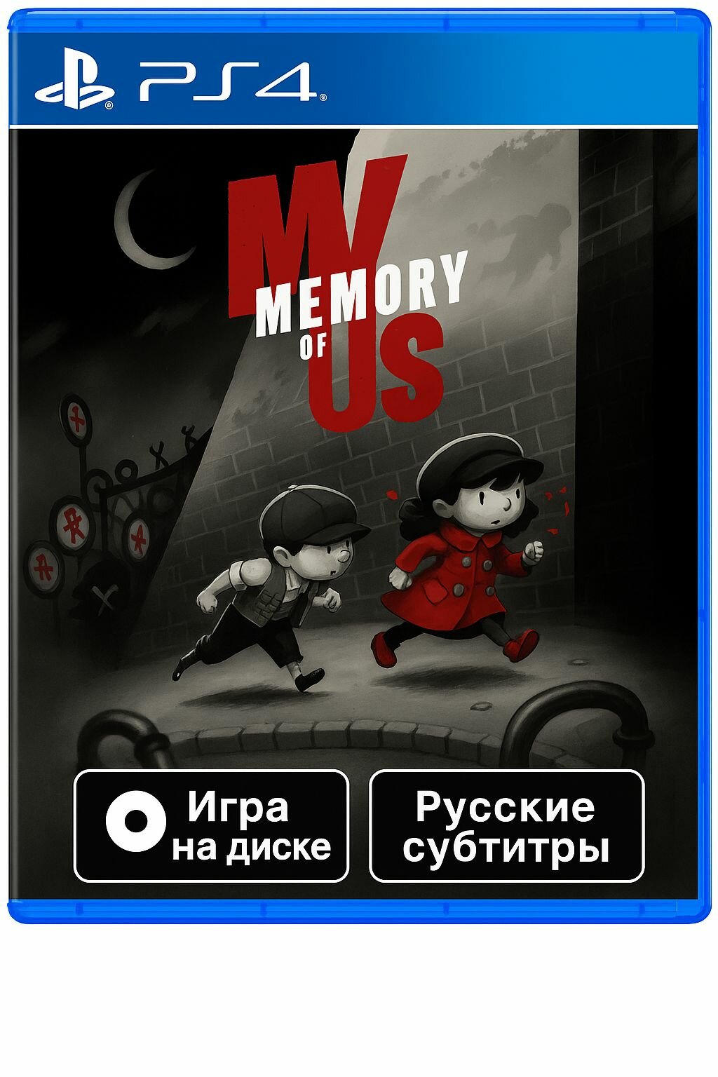 Игра My Memory of Us (PlayStation 4, Русские субтитры)