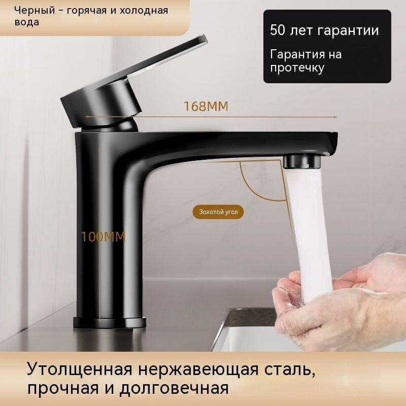 Смеситель для кухни, нержавеющая сталь, хромированное покрытие, управление рычажное, цвет черный
