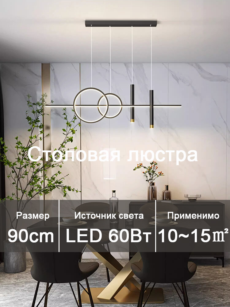 Люстра потолочная LPYH_900 chandelier