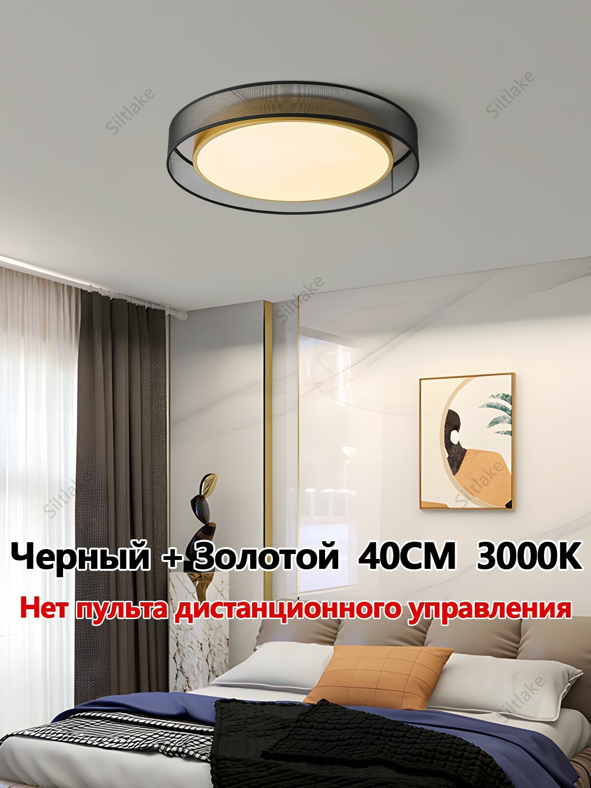 Светильник потолочный круглый