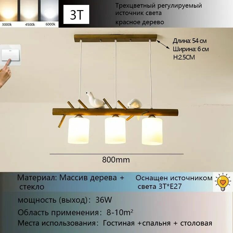 Люстра — фото 1