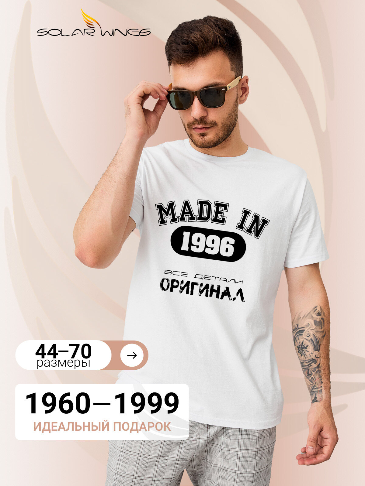 Футболка