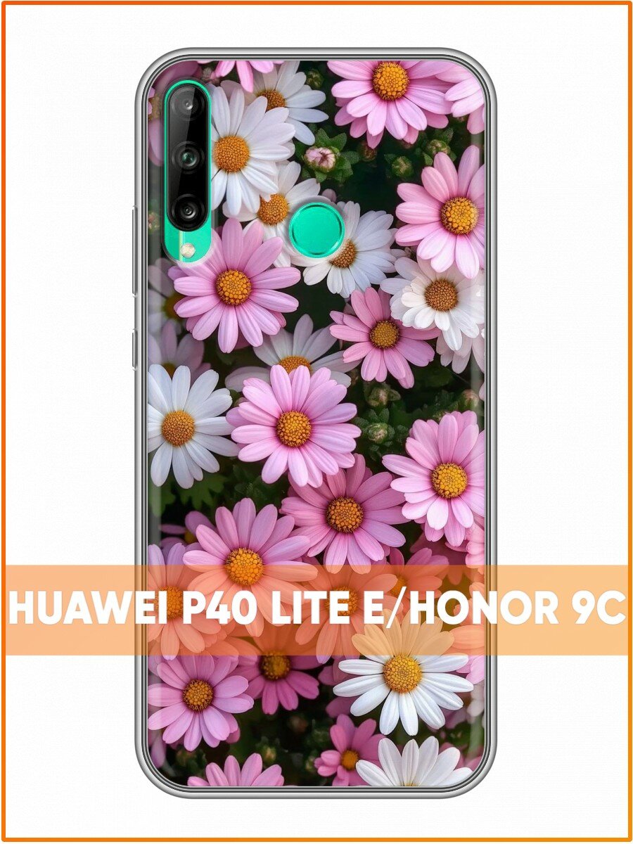 Чехол для Huawei P40 Lite E с принтом для женщин с Ромашками (Хуавей П40 Лайт Е)