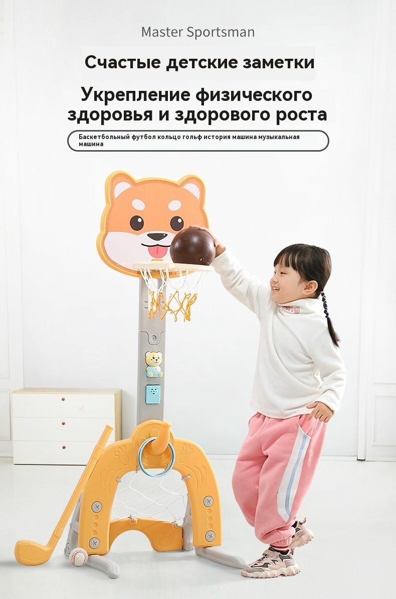 Баскетбольная стойка — фото 1
