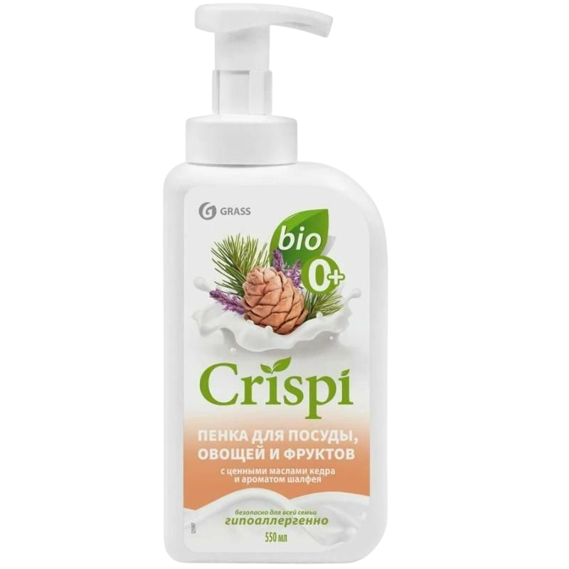Пенка для мытья посуды GraSS CRISPI с ценными маслами кедра и ароматом шалфея, 550 мл