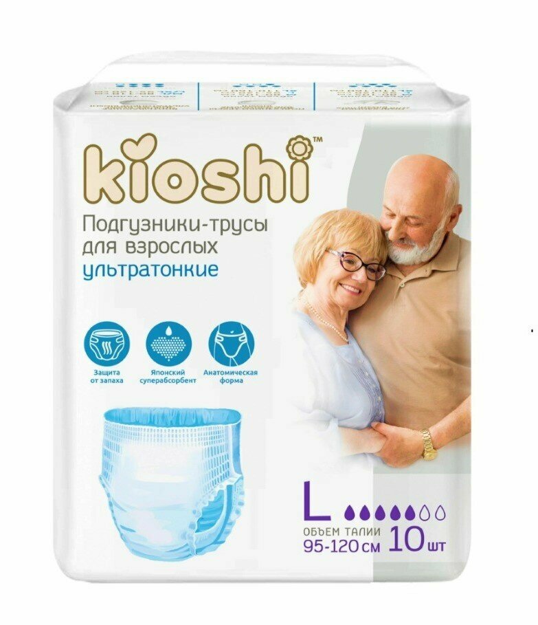 Подгузники-трусы для взрослых KIOSHI размер L, 95-120 см, ультратонкие, 10 шт в уп