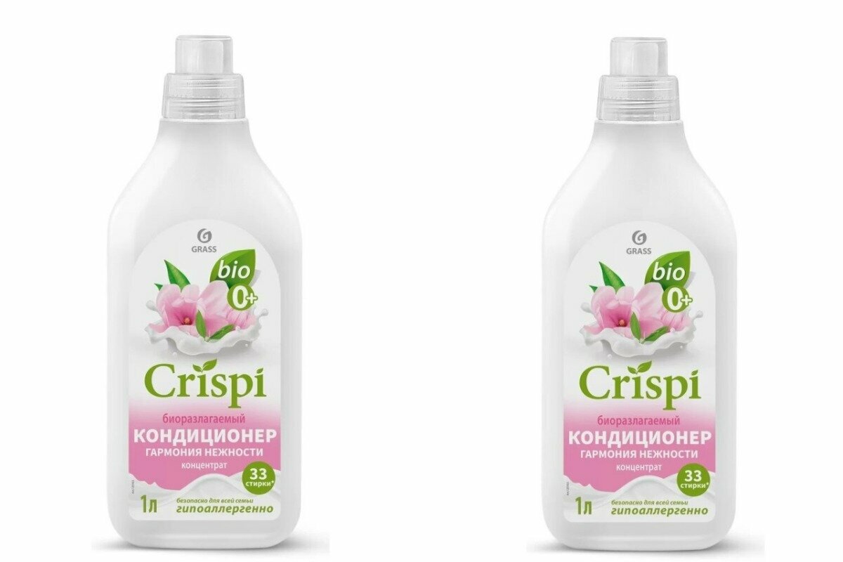 Кондиционер-ополаскиватель для белья GRASS CRISPI, Гармония нежности, концентрат, 1 л, 2 шт