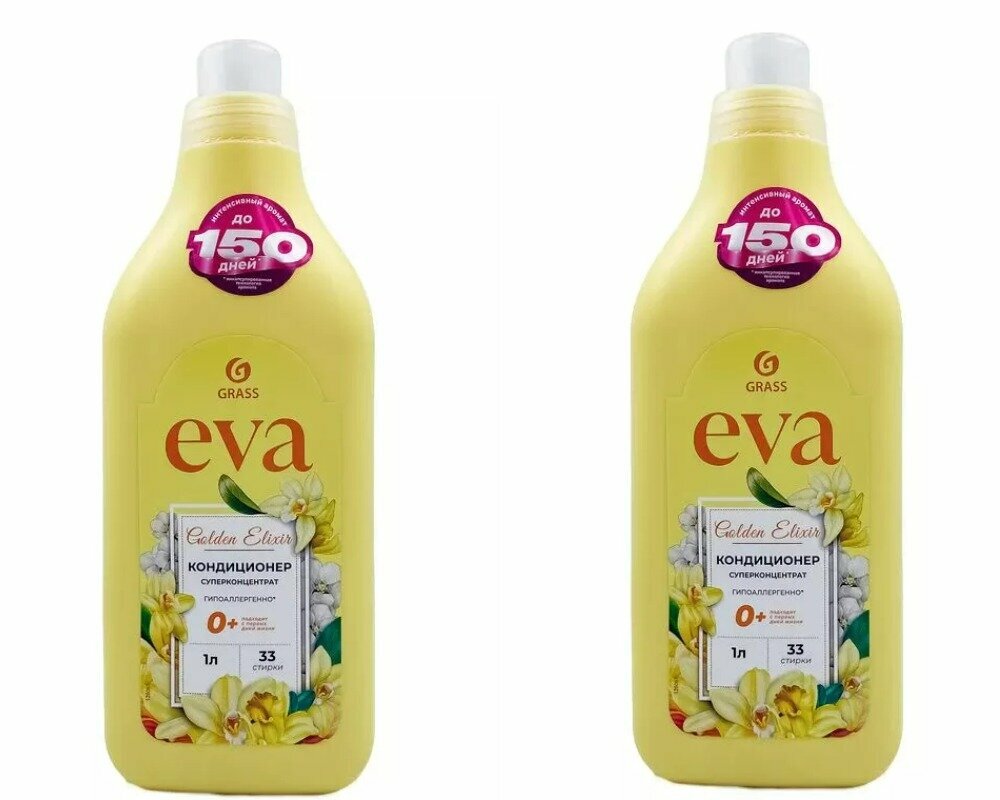 Кондиционер для белья GRASS "EVA" golden elixir, концентрат, 1 л, 2 шт