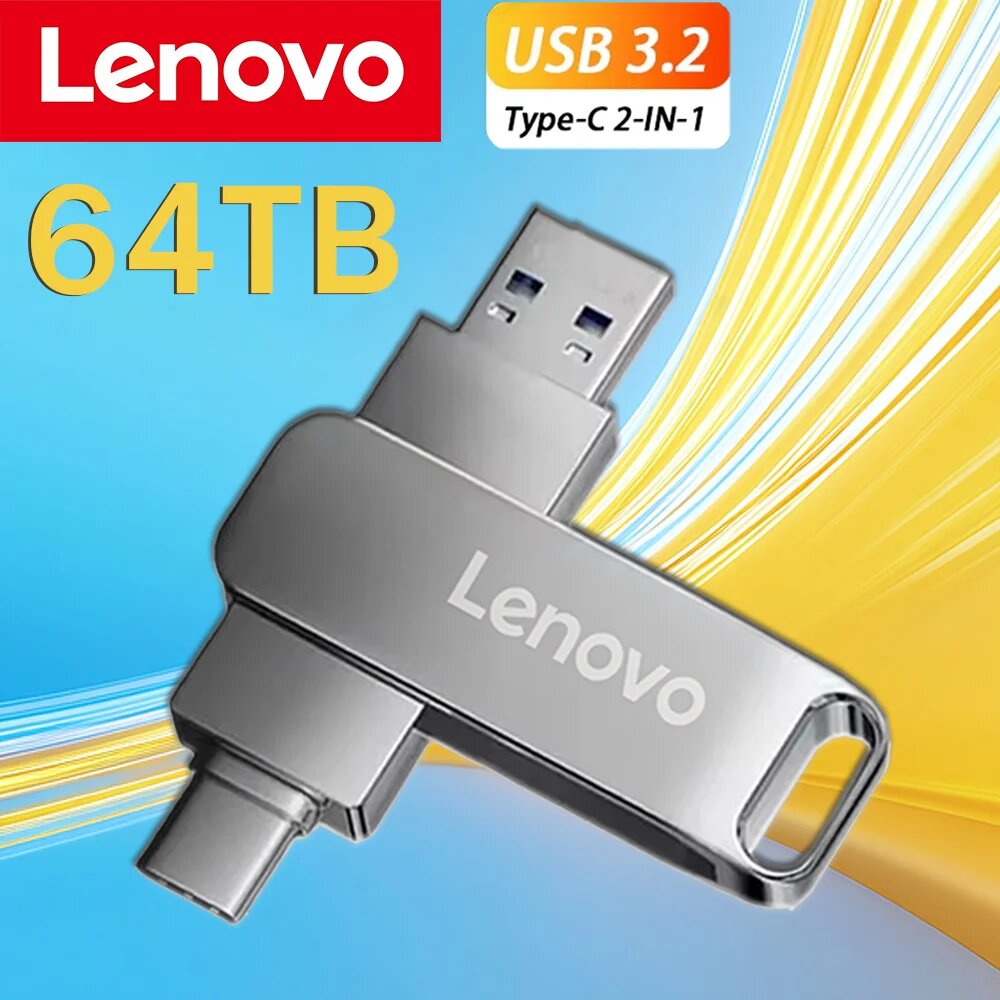 Lenovo металлический флэш-накопитель 16 ТБ 2TB