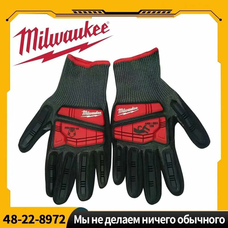 Milwaukee Перчатки с уровнем сопротивления порезам Перчатки Milwaukee GLOVES с уровнем сопротивления порезам 1, размер