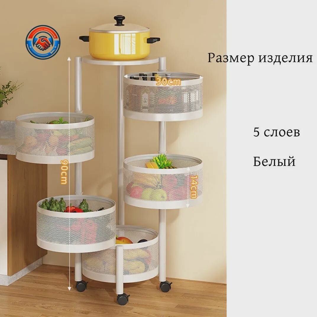 Напольная металлическая этажерка на колесах, 5 секций, компактная сетчатая полка для кухни, ванной, прихожей, сборка без инструментов, 30х30х90 см