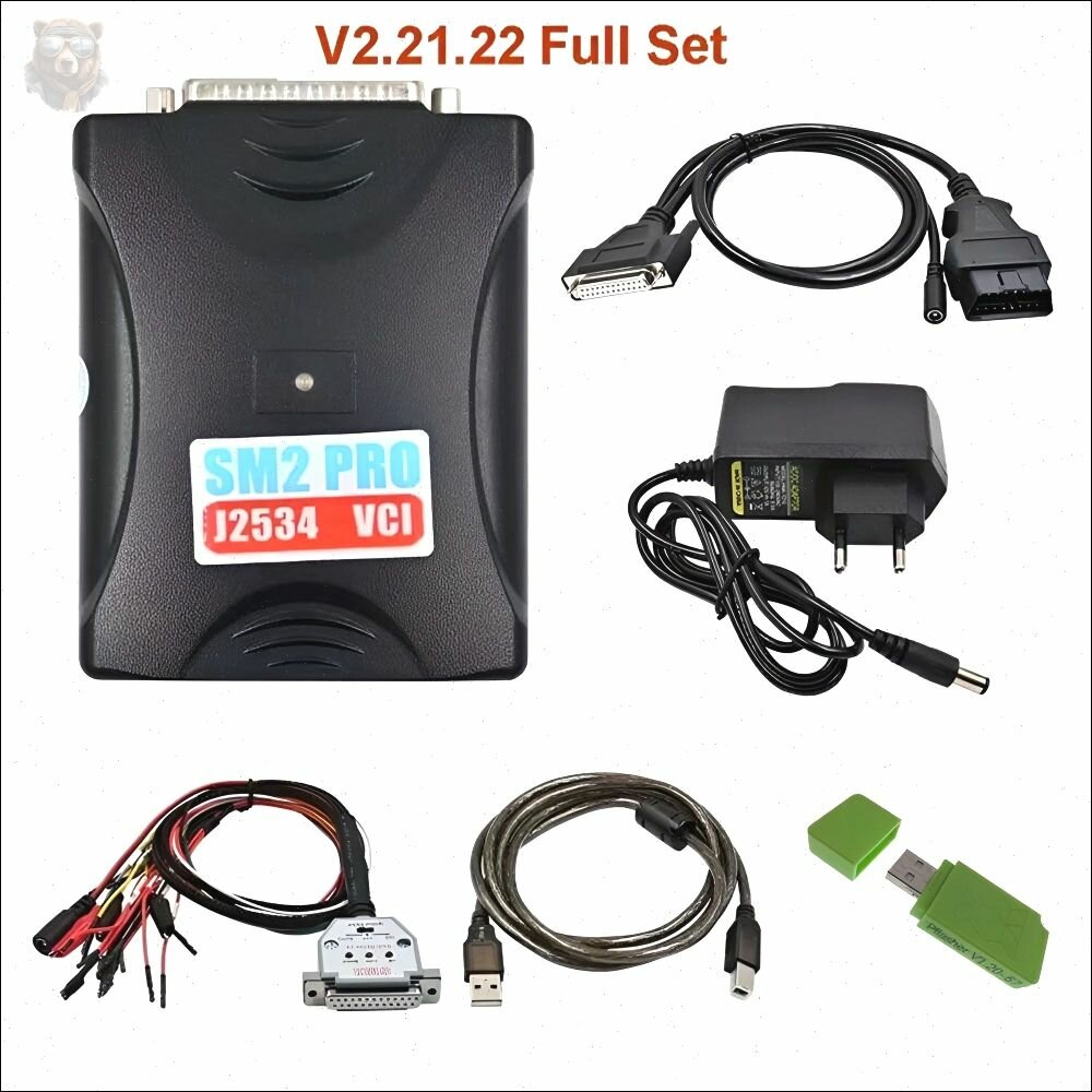 Программатор SM2 Pro v2.21.22 + USB ключ 67в1 / Автосканер OBDII j2534 / Чип-тюнинг