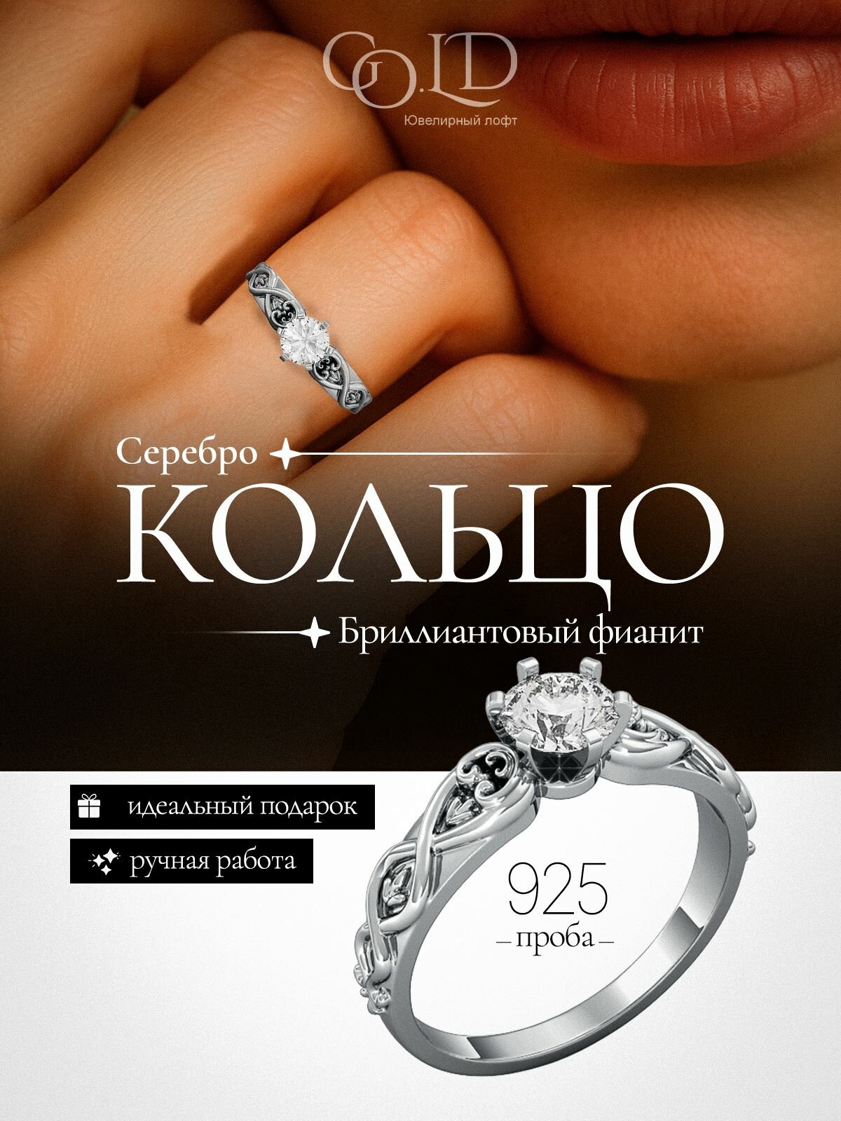 Кольцо тонкое, помолвочное, серебро, 925 проба, родирование, фианит