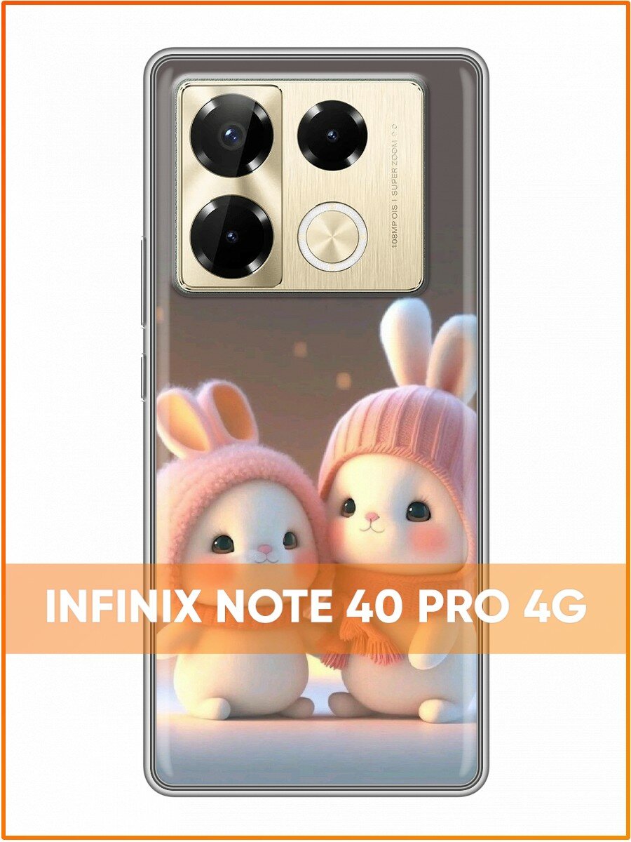 Чехол для Infinix Note 40 Pro 4G, Инфиникс Нот 40 Про 4G