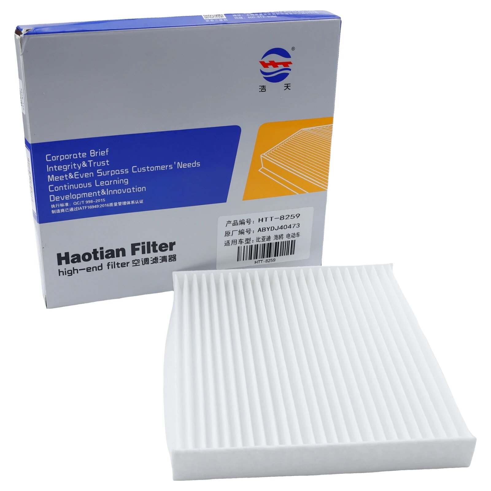 Воздушный фильтр салона двигателя для BYD DOLPHIN MINI EV 2024- ABYDJ40473, фильтр пыльцы кондиционера, автомобильные аксессуары, автозапчасти
