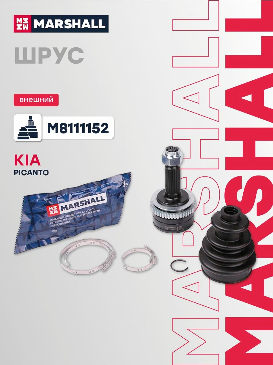 ШРУС внешний с ABS Kia Киа Picanto Пиканто 4950007110