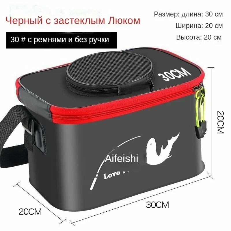 Каны рыболовные для рыбы / Сумка для рыбалки / Ведро для хранения улова, Грузоподъемность 100 кг, Утолщенный EVA, разборное ведро для рыбы,40cm, оранжевый