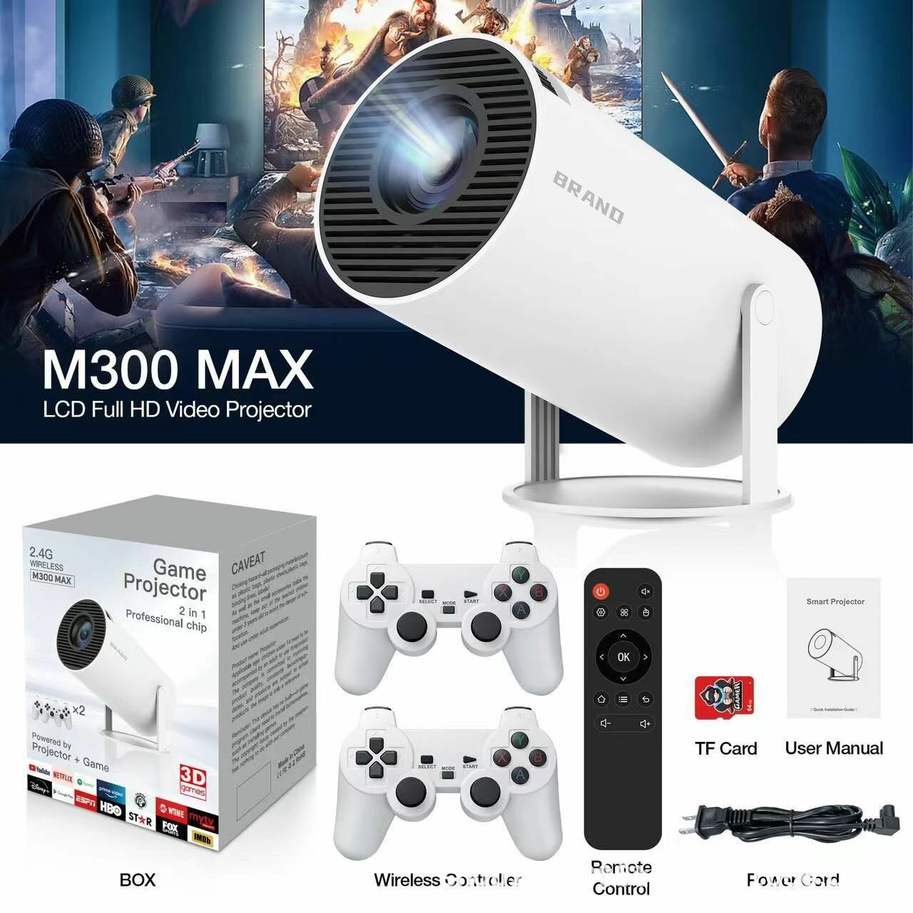 Проектор HY300 PRO MAX HD с двумя контроллерами для ТВ и домашней игровой консоли