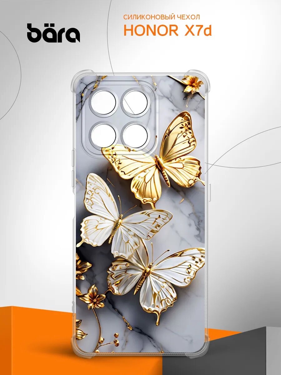 Чехол на Honor X7d / Хонор Х7д накладка, защита камеры и углов, прозрачный с рисунком