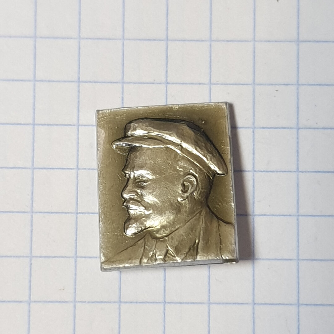 Значок СССР, портрет вождя Ленин, квадратная форма, металл, коллекционный, советский, винтажный.