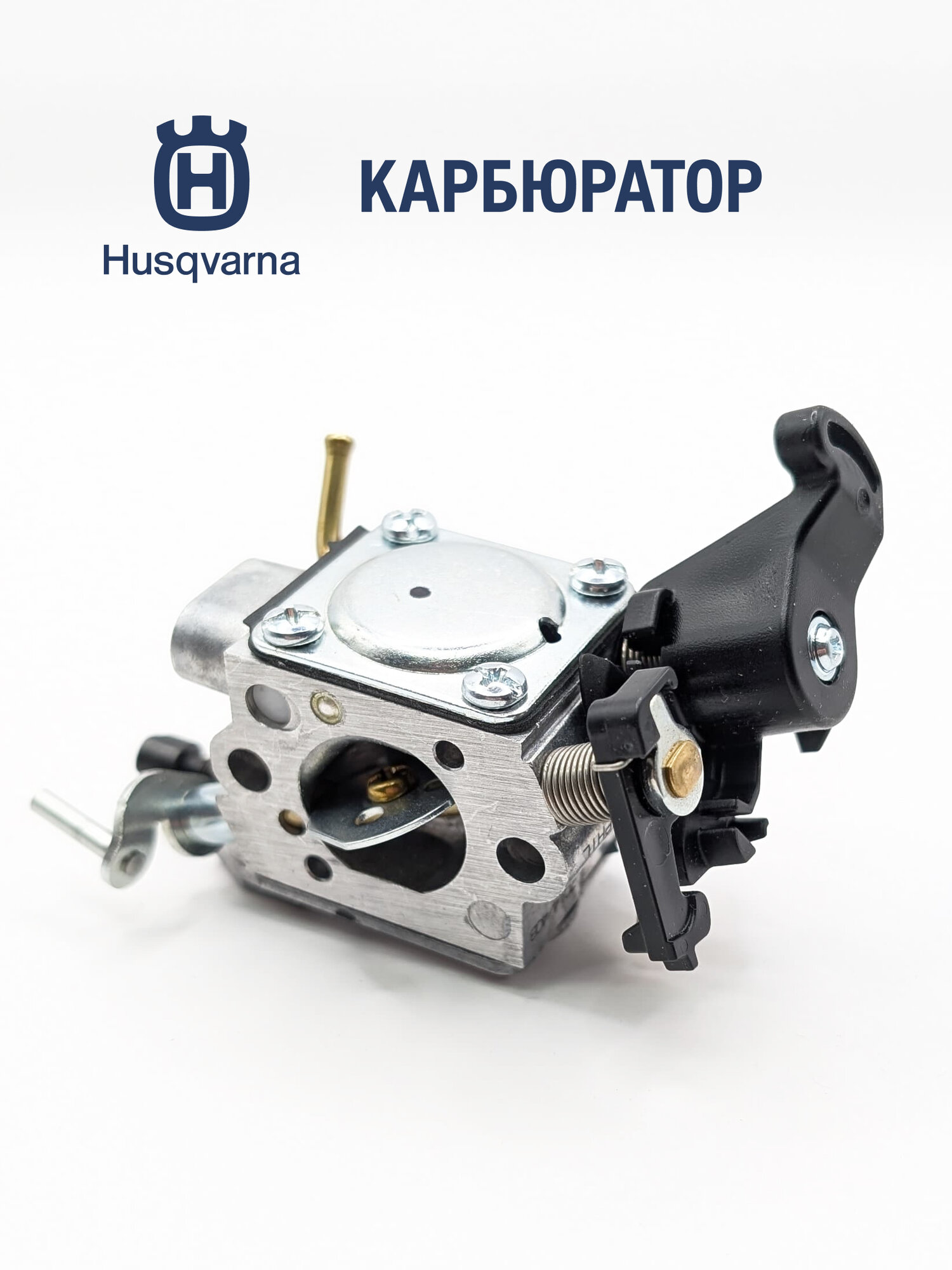 Карбюратор Husqvarna 445/445II/445E/445IIE/450/450II/450E/450IIE ZAMA, оригинал