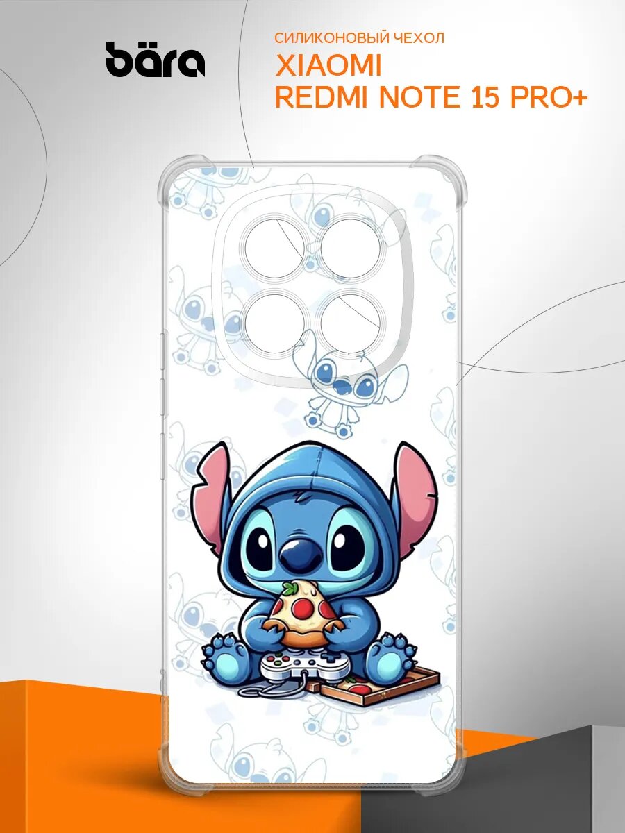 Чехол на Xiaomi Redmi Note 15 Pro Plus (5G)/Poco M8 Pro (5G) накладка, защита углов и камеры, прозрачный