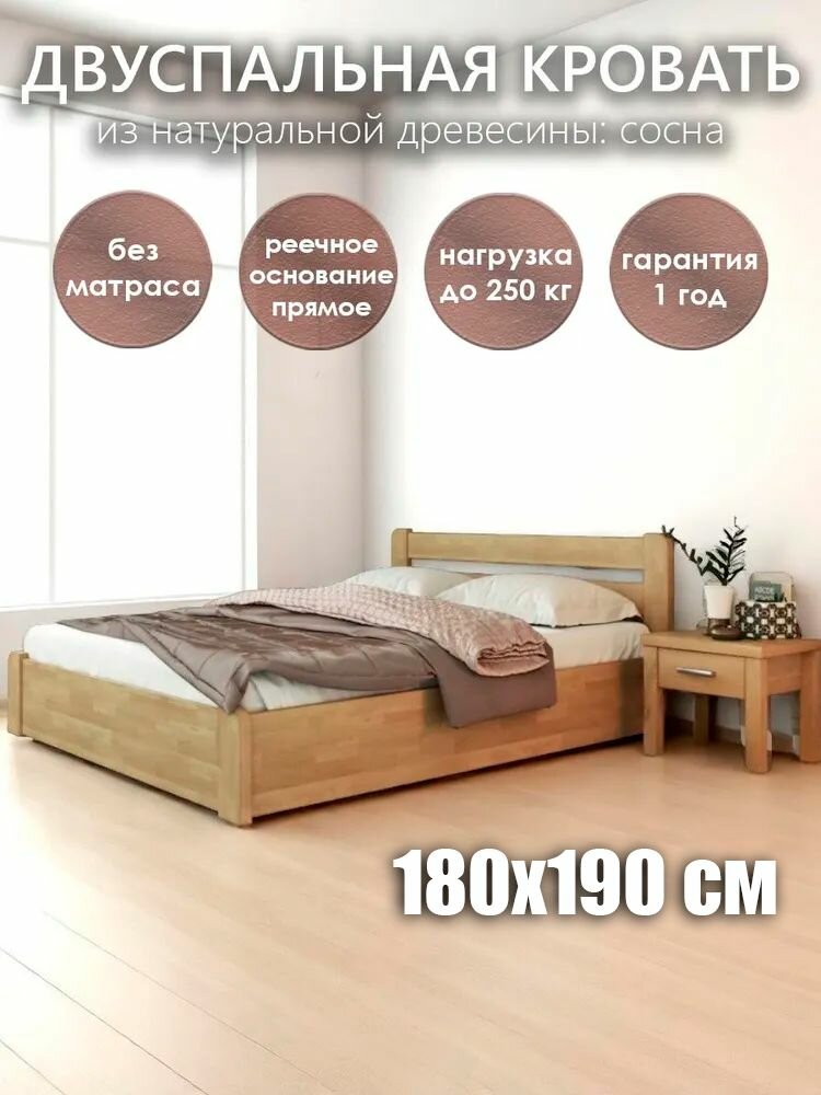 Двуспальная кровать Арес 180х190 см