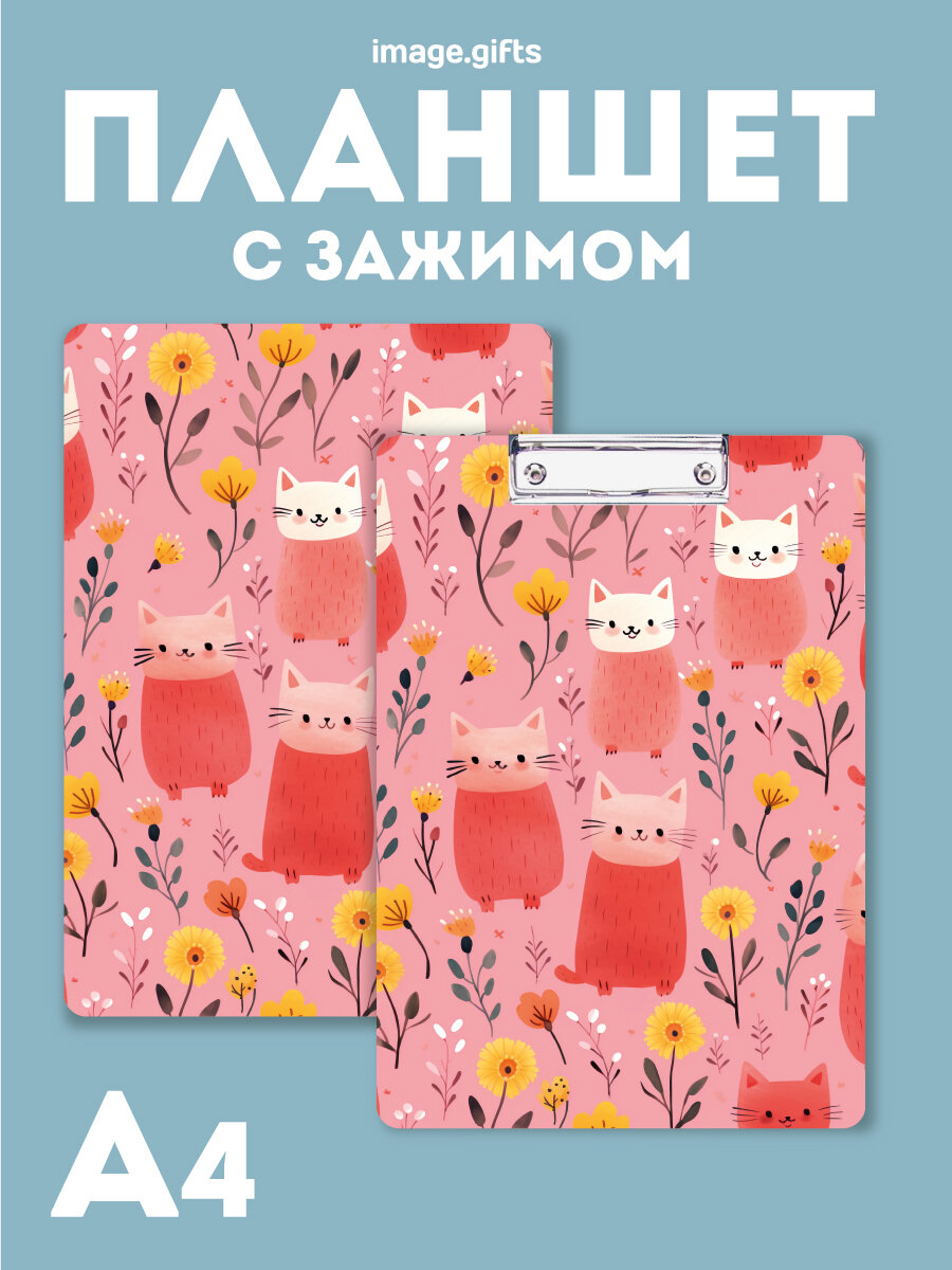 Папка-планшет бренда Image.gifts для бумаги А4 с зажимом, картон
