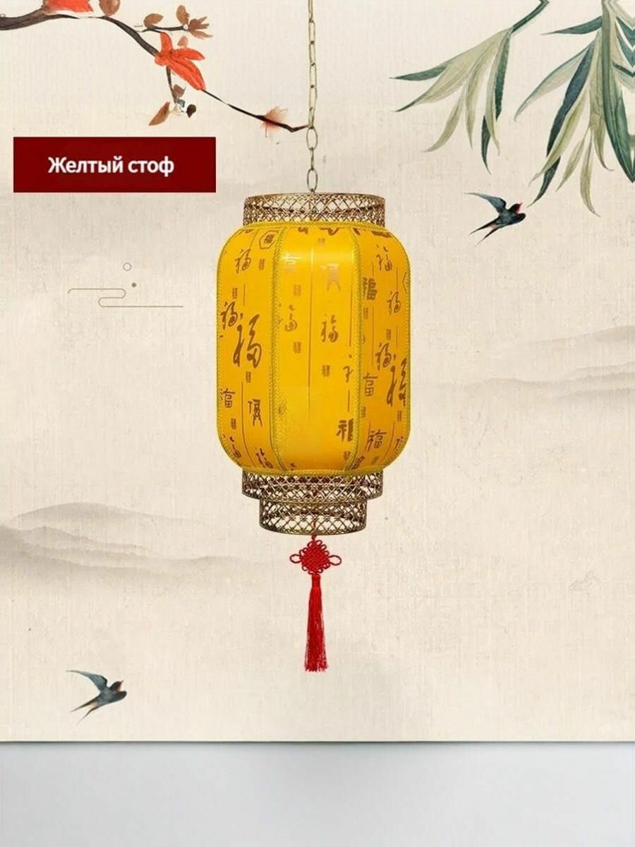 Праздничные китайские фонарики40*25CM