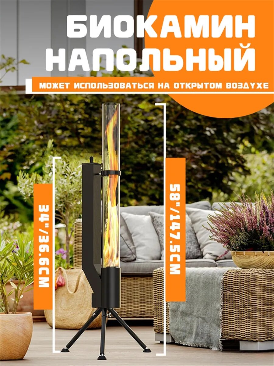 Вертикальная дровяная ракетная печь