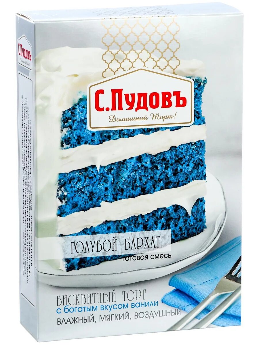 Сухая смесь для выпечки голубой бархат 400 г