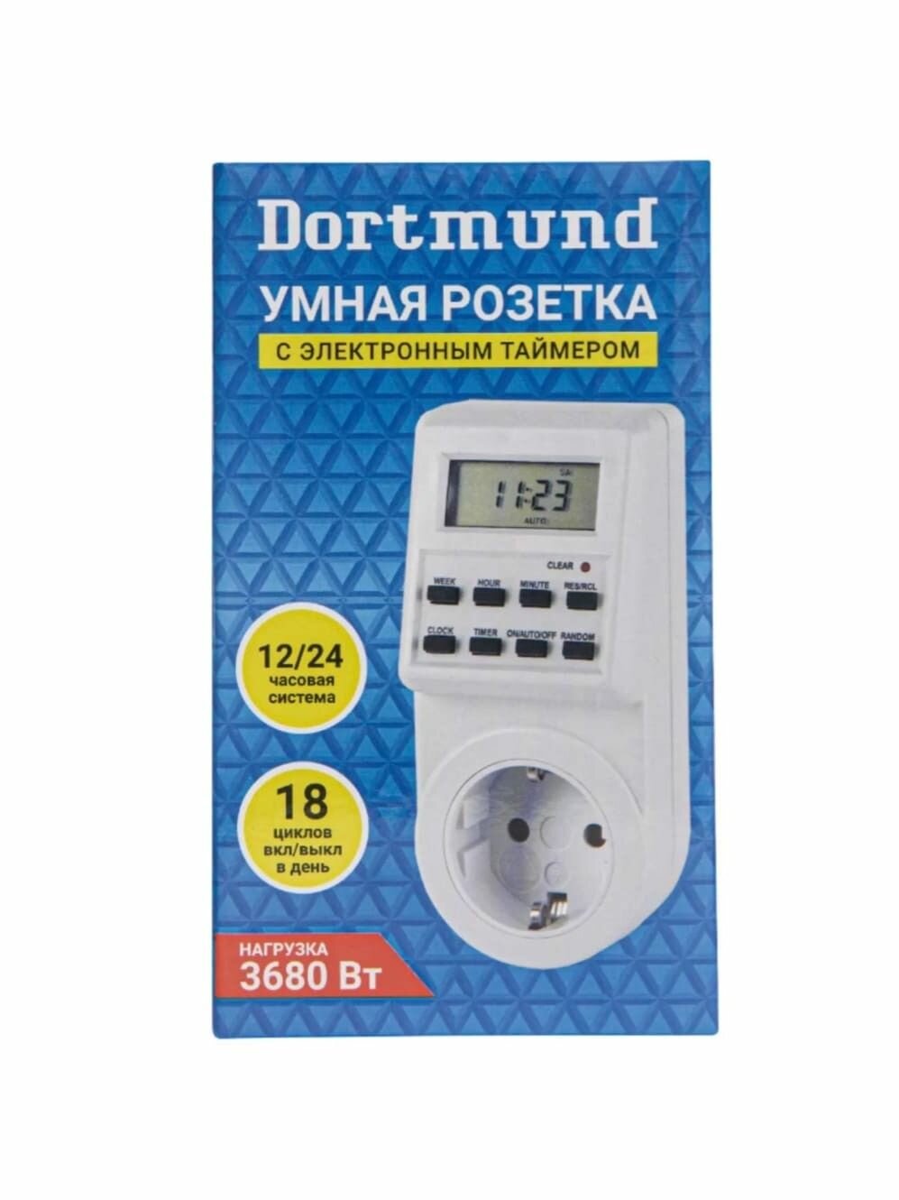 Таймер электронный недельный DortMund
