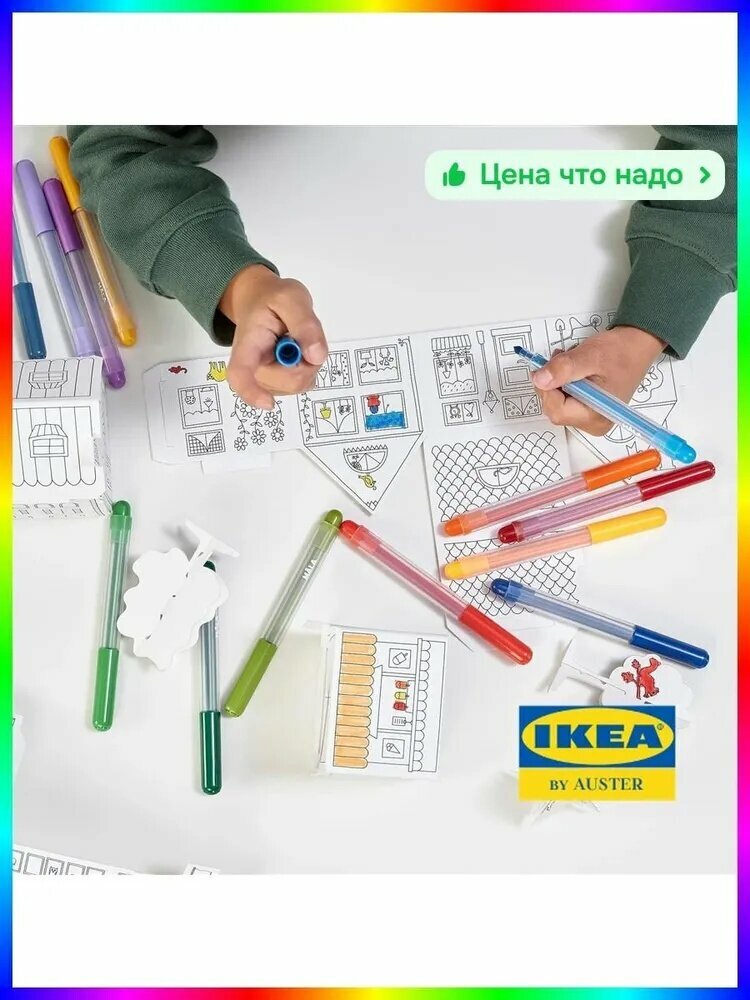 Набор фломастеров, 24 шт.