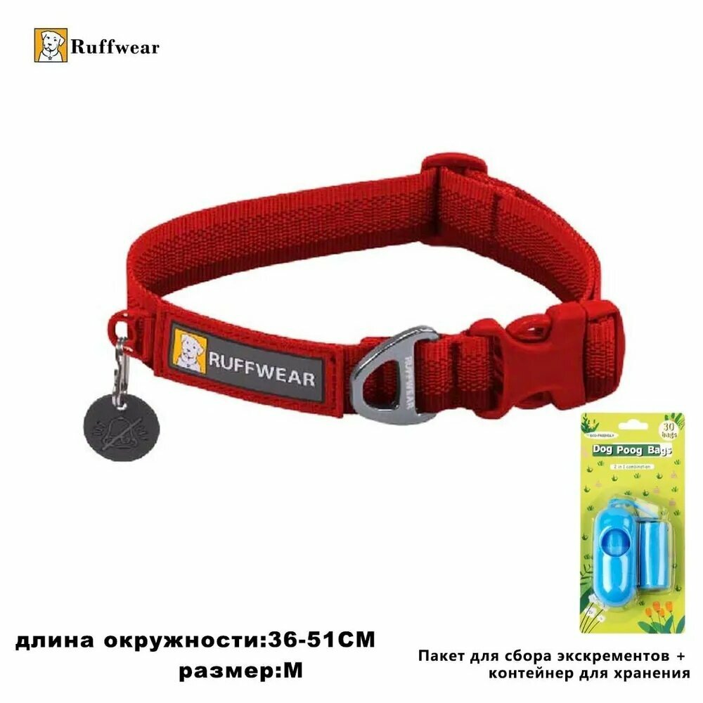 Ruffwear Ошейники для выгула собак