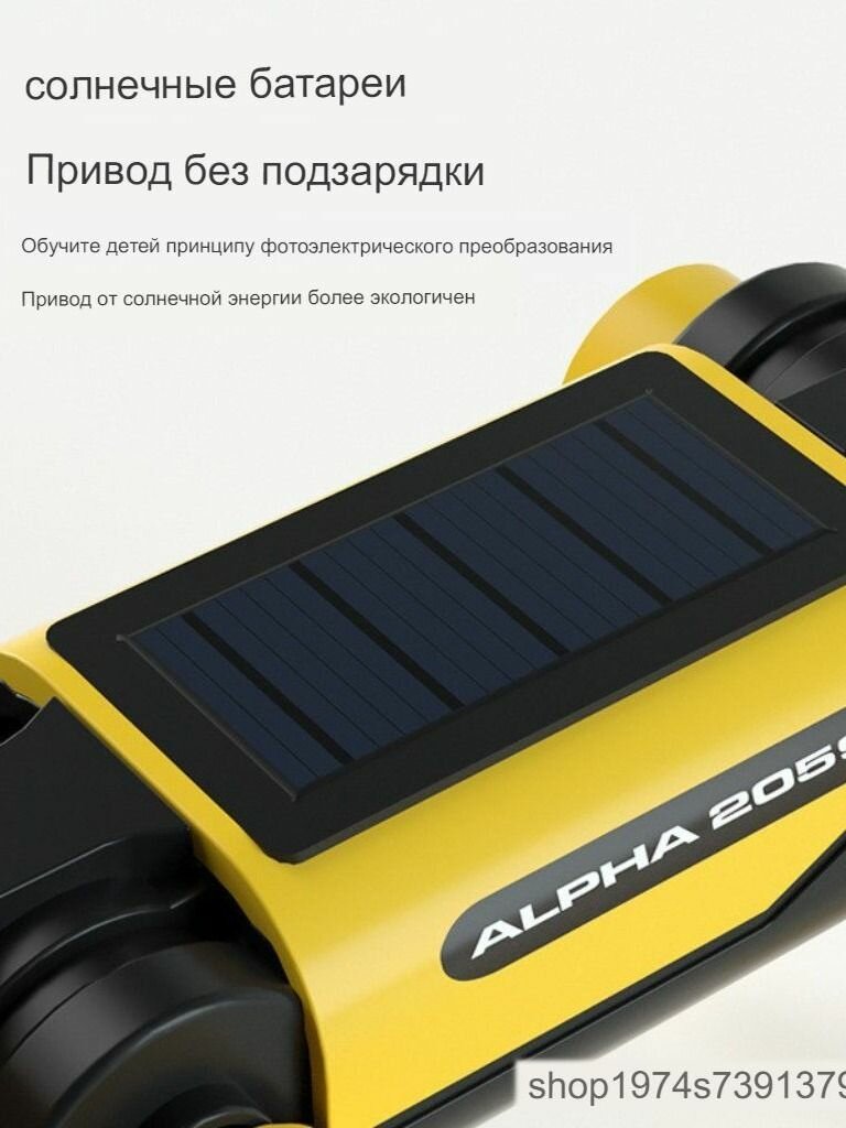 Интерактивная игрушка — фото 1