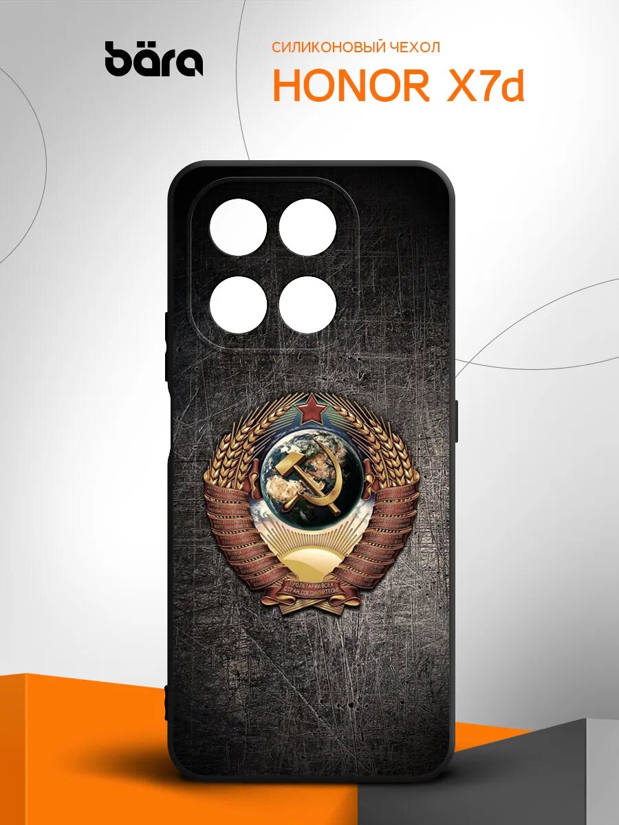 Чехол на Honor X7d / Хонор Х7д накладка, черный, силиконовый с картинкой