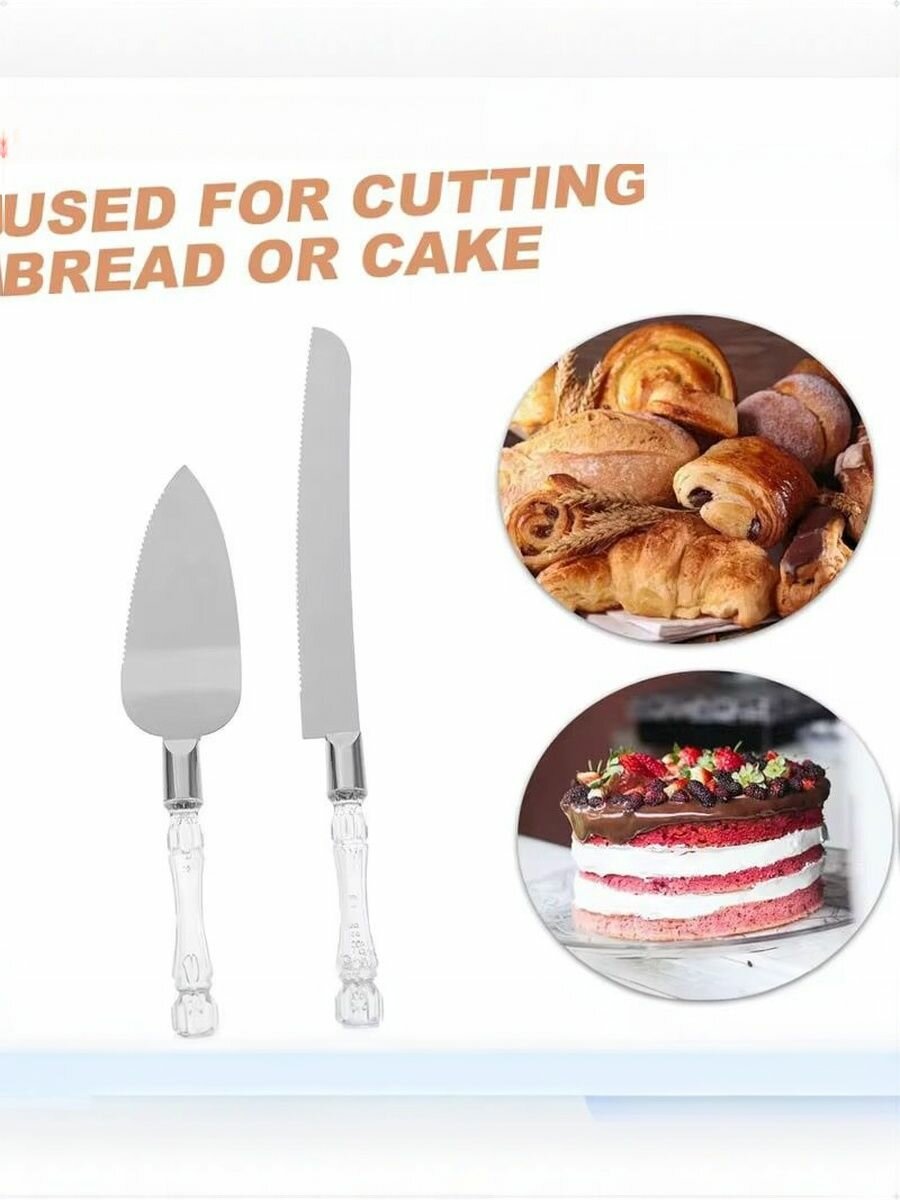 Набор столовых приборов