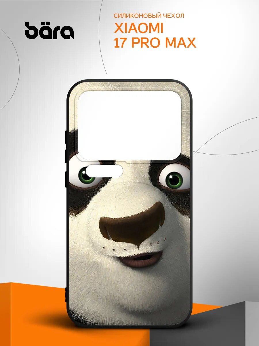 Чехол на Xiaomi 17 Pro Max / Сяоми 17 Про Макс накладка, черный, силиконовый, с картинкой