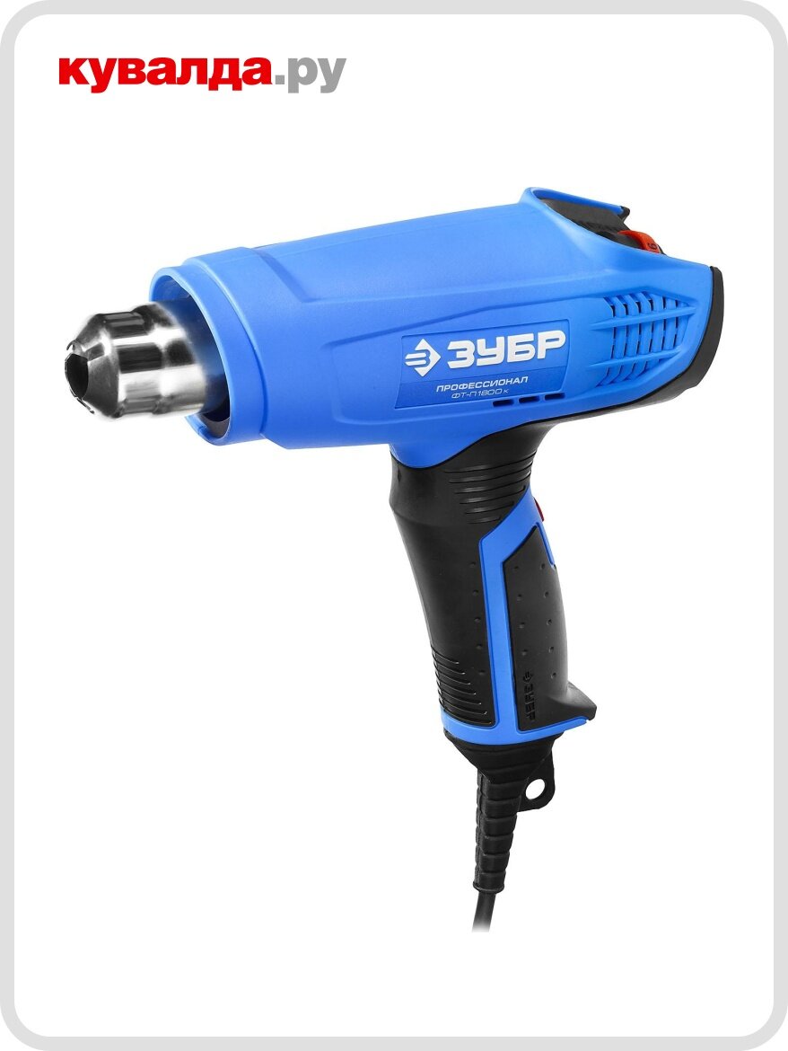 Фен строительный ЗУБР ФТ-П1800 Профессионал