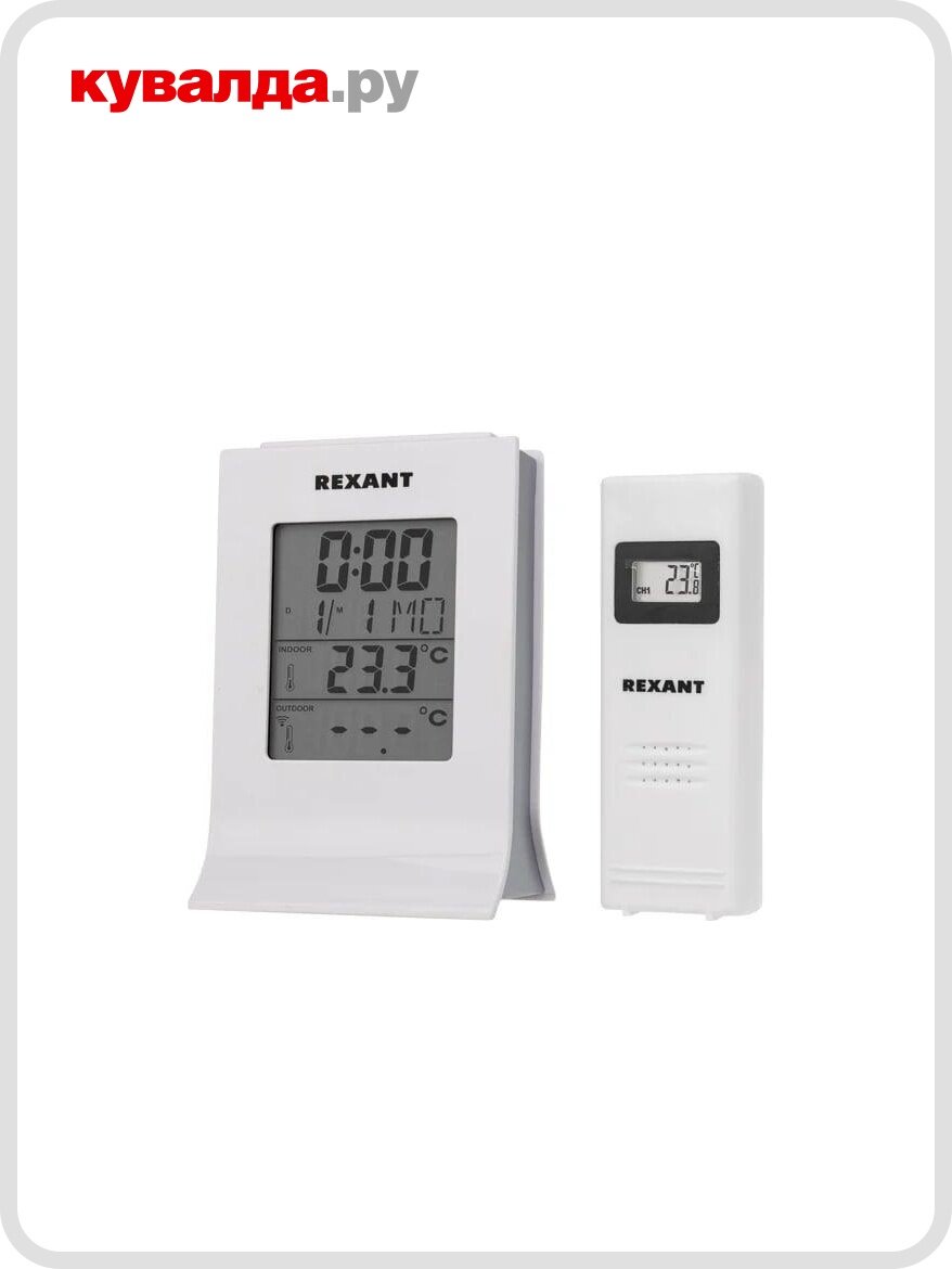 Метеостанция REXANT 70-0595 с беспроводным выносным датчиком
