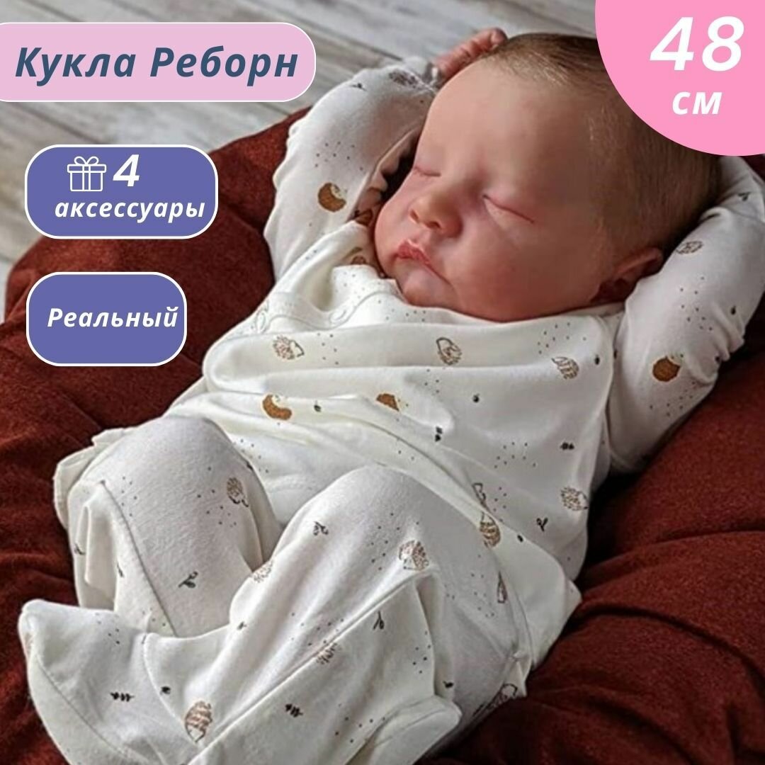 Кукла Реборн Силиконовая 48 См Симуляция Кукла Реборн Девочка